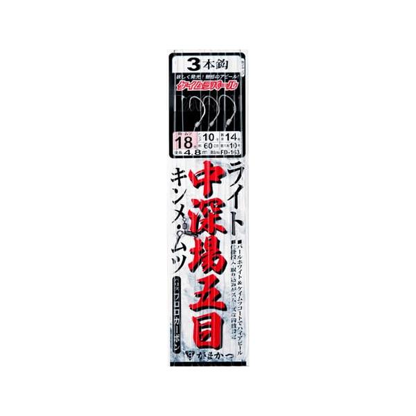 【商品概要】針:16号ハリス:7号【商品説明】【商品詳細】ブランド：Gamakatsu(がまかつ)商品種別：スポーツ＆アウトドア商品名：がまかつ(Gamakatsu) ライト中深場五目仕掛(3本)FD163#16-7.製造元：がまかつ(Ga...