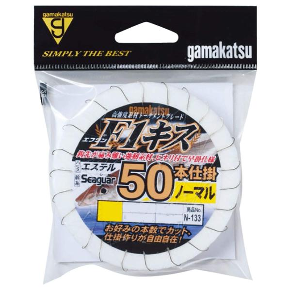 【商品概要】針(号):5ハリス(号):1【商品説明】【商品詳細】ブランド：Gamakatsu(がまかつ)商品種別：スポーツ＆アウトドア商品名：がまかつ(Gamakatsu) F1キス50本仕掛 N133 5-1.製造元：がまかつ(Gamak...