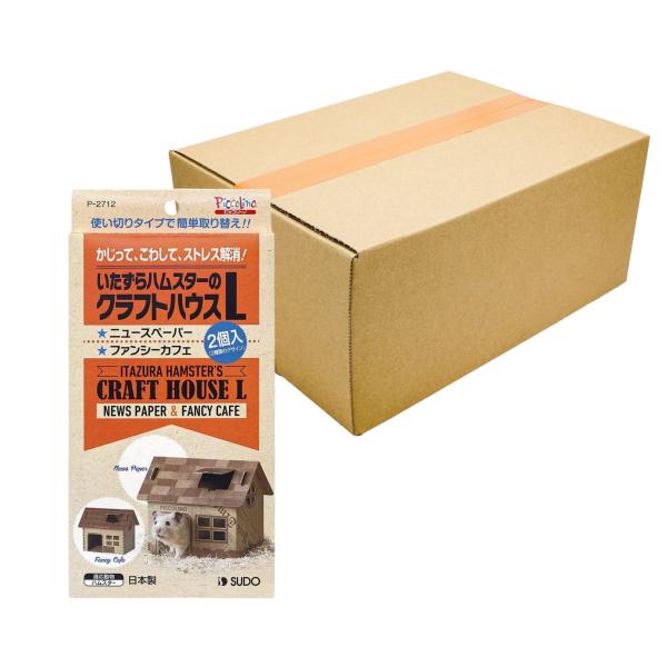 【商品概要】使い切りタイプで、取り替えも簡単、クラフト紙でできたハウスです。【商品説明】【商品詳細】ブランド：SUDO(スドー)商品種別：ペット用品商品名：スドー クラフトハウス L P-2712製造元：スドー商品番号：P-2712色：茶【...