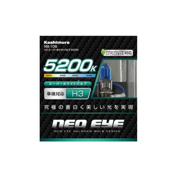 【商品概要】カシムラ製品配送途中多少の傷、凹み等ができてしまう場合もございますが品質には問題ございませんので了承くださいますようお願い致します。 外装箱の傷、凹みによる商品返品・交換は対象になりませんので何卒ご理解の程お願い致します。【商品...