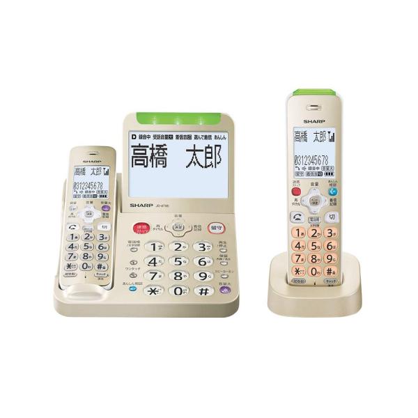 【商品概要】留守録時間最大30分/50件液晶表示:親機 4.7型 漢字3行子機連続通話/連続待受:約8時間/約200時間親機寸法 約172mm×220mm×86mm (幅×奥行×高さ)【商品説明】【商品詳細】ブランド：シャープ(SHARP)...
