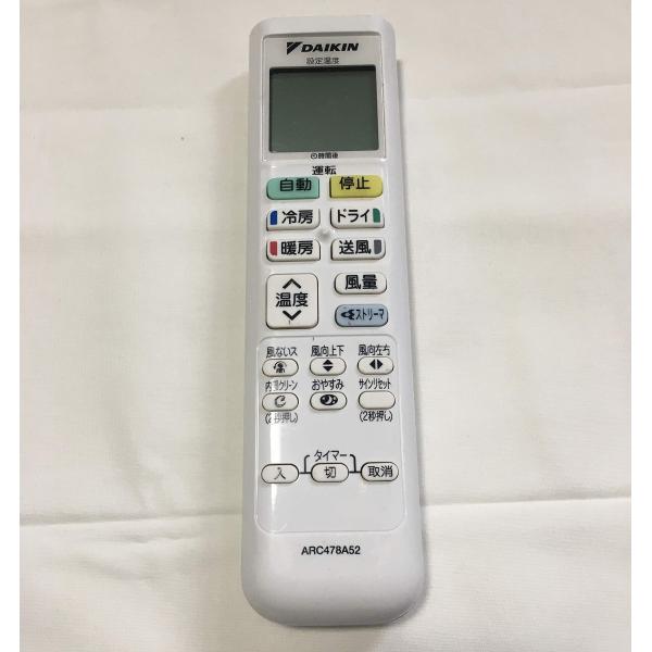 【商品概要】ダイキン DAIKIN 別売品【2508531/ARC478A52】ワイヤレスリモコン【商品説明】・部品形式<br>ARC478A52<br><br>・主要適用機種<br>AJT2...