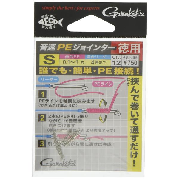 【商品概要】がまかつ 音速PEジョインター徳用 #19308 (サルカン・スナップ)≪がまかつ サルカン・スナップ≫入数：12個入対象魚：●ライトゲーム（アジ・メバル）●エギングなど※竿のトップガイドより巻き込むと、ガイドが破損する恐れがあ...