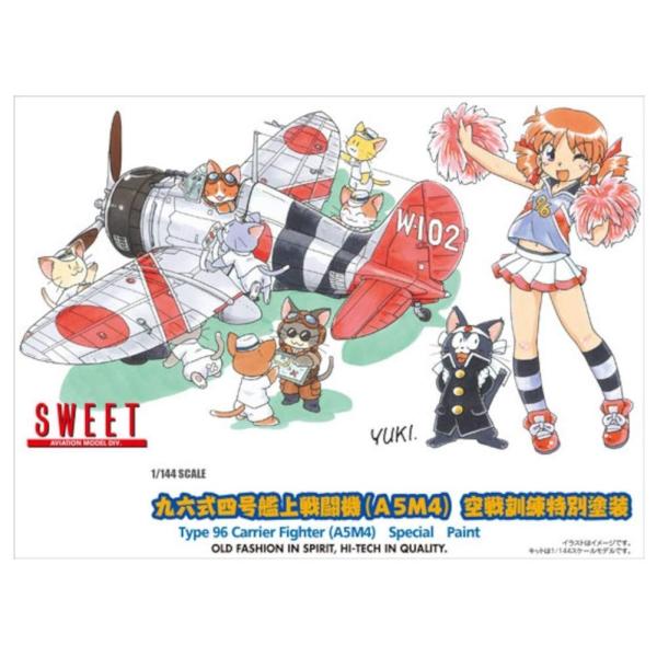 【商品概要】組み立て塗装が必要なプラモデル。別途、接着剤や工具、塗料等が必要。1/144スケール未塗装プラスチック組み立てキット九六艦戦2機セットデカールは空母、赤城、蒼龍戦闘機隊と横須賀航空隊など4機分入り【商品説明】【商品詳細】ブランド...