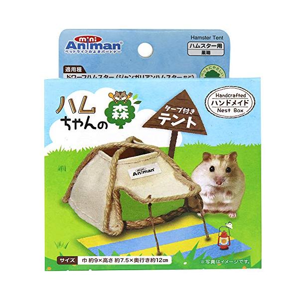 【商品概要】本体サイズ (幅X奥行X高さ) :9×9×13cm本体重量:0.06kg原産国:ベトナム【商品説明】【商品詳細】ブランド：ミニアニマン商品種別：ペット用品商品名：ミニアニマン ハムちゃんの森 テント製造元：ドギーマン商品番号：2...