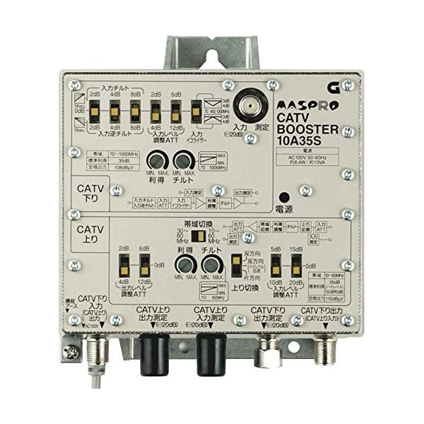 【商品概要】CATV加入者宅内の分配損失を補償するブースターです。RoHS対応商品です。【商品説明】【商品詳細】ブランド：マスプロ電工商品種別：アンテナブースター商品名：マスプロ CATVブースター 35dB型 屋内用 10A35S製造元：...