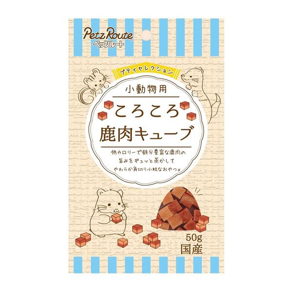 【商品概要】パッケージサイズ(mm)：110×180×20【商品説明】【商品詳細】ブランド：ジャノア商品種別：ペット用品商品名：プティセレクション 小動物用 ころころ 鹿肉キューブ 50g製造元：ペッツルート【当店からの連絡】