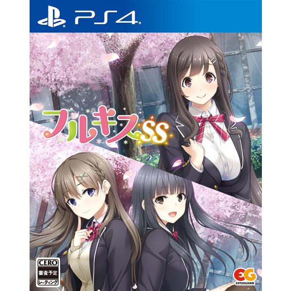 【商品概要】2019年に発売した「フルキス」とそのスピンオフ作品である「フルキスS」を一つのパッケージにまとめました！【フルキス】この学園に入れば恋人ができるんじゃないかと淡い期待を抱いていた一年前。けれど、去年は見事に当てが外れた。「あの...