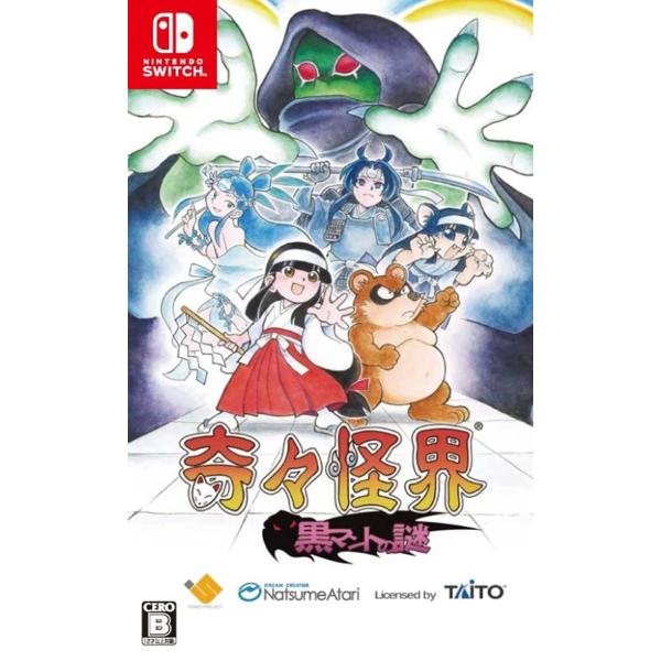 【商品概要】元祖巫女さんシューティング『奇々怪界』シリーズ最新作!『奇々怪界 謎の黒マント』の続編となる完全新作!あさりよしとお氏新規描き下ろしのイラストを採用細部まで描き込まれた圧倒的なドット絵のクォリティ!ジャンル:アクションシューティ...