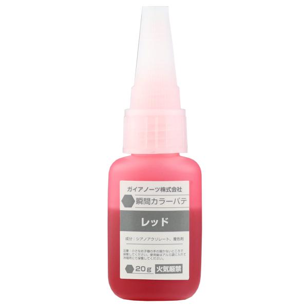【商品概要】ホビー用塗装ツール内容量:20g混色できる色付き高粘度タイプ瞬間接着剤合わせ目消しや気泡の穴埋めに最適※遅乾性タイプなので、硬化促進スプレーの利用を推奨。【商品説明】【商品詳細】ブランド：ガイアノーツ(Gaianotes)商品種...