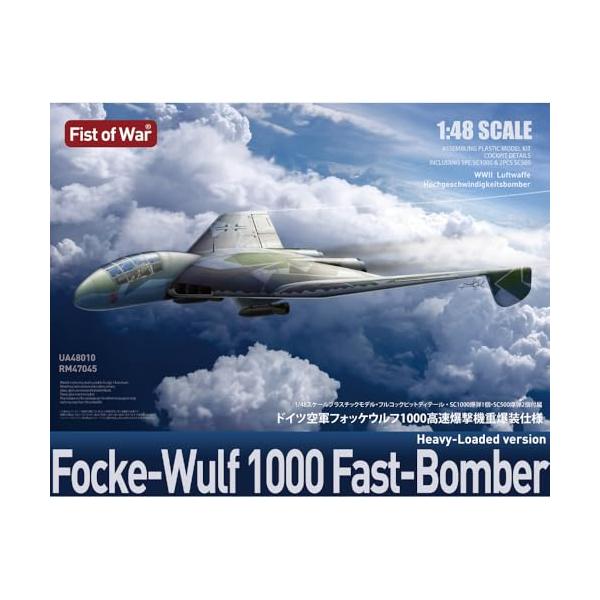 【商品概要】組み立て塗装が必要なプラモデル。別途、接着剤や工具、塗料等が必要。1/48スケール未塗装プラスチック組み立てキットフィスト・オブ・ウォー独自の解釈で、ドイツ軍 FW1000を完全新金型で再現実在のペーパープランより強化されたエン...