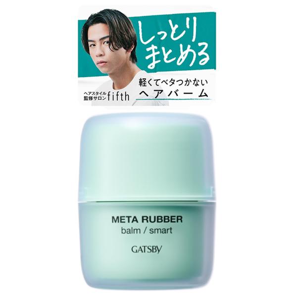 【商品概要】上品なツヤ感と絶妙なセット力のヘアバーム伸びなじみよく手肌の保湿にも使えるお湯だけで流しやすい洗い落ちだから髪の負担が少ない内容量：60g原産国：日本【商品説明】【商品詳細】ブランド：GATSBY(ギャツビー)商品種別：ビューテ...