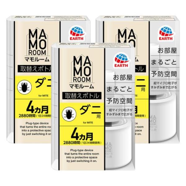 【商品概要】【有効成分】トランスフルトリン【成　分】精油、溶剤【効果持続期間】約4ヵ月（1日24時間使用 約2880時間分）【用　途】屋内塵性ダニ類の忌避、ダニアレル物質の低減【商品説明】【商品特長】 ◆不快なダニからお部屋を守る。超マイク...