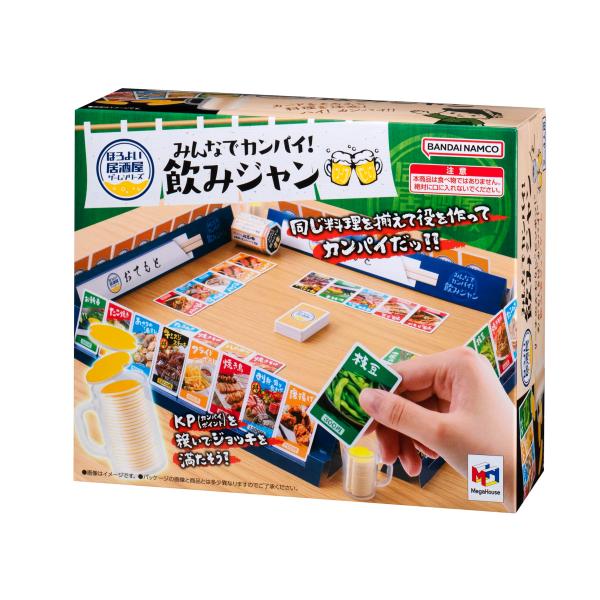 【商品概要】・居酒屋メニューでジャンゲームができる大人のカードジャンゲームが登場！・本体の安全性は対象年齢15歳以上と同じ基準です。【商品説明】【商品詳細】ブランド：メガハウス(MegaHouse)商品種別：おもちゃ商品名：メガハウス(Me...