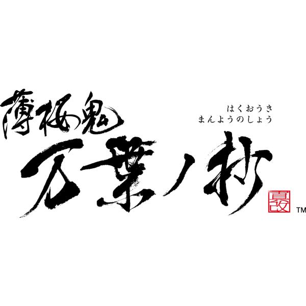 【商品概要】あの懐かしい想い出が、今ここに蘇る――【商品説明】【商品詳細】ブランド：アイディアファクトリー商品種別：ゲーム商品名：【Switch】薄桜鬼 真改 万葉ノ抄 特装版 【メーカー特典あり】製造元：アイディアファクトリー商品番号：H...