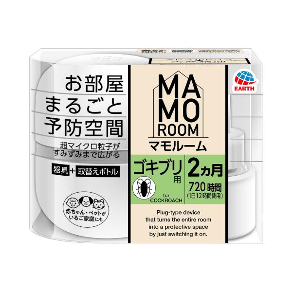 【商品概要】ゴキブリが嫌がる成分がお部屋に広がり、ゴキブリがいなくなる※定着阻止による忌避効果超マイクロ粒子がお部屋のすみずみまで広がり、成分が供給され続けるプラグ式なので、ゴキブリに対する効きめが安定します。マモルーム器具には、全てのマモ...