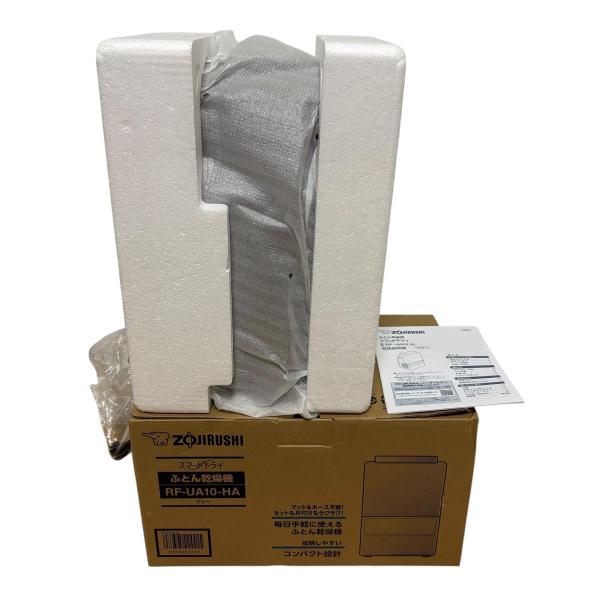 【商品概要】マット&amp;ホース不要で使いやすい、象印ならではのふとん乾燥機【商品説明】【商品詳細】ブランド：象印マホービン(ZOJIRUSHI)商品種別：布団乾燥機商品名：象印マホービン ふとん乾燥機 グレー RF-UA10-HA製造元...