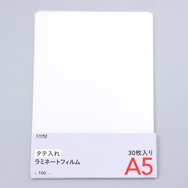【商品概要】特徴：●縦入れ　●A5サイズ本体サイズ：(約)横15.4×縦21.6cm適応サイズ：A5商品タイプ：A5 30枚入数：30枚材質：ポリエチレンテレフタレート、EVA樹脂、ポリエチレンフィルムの厚さ：(片面)100ミクロン使用上の...