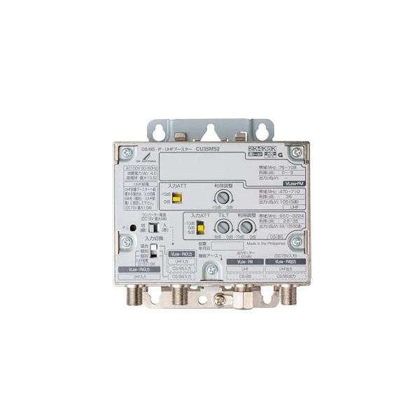 【商品概要】【商品説明】DXアンテナ株式会社<BR>CS/BS-IF・UHFブースター（CU35MS2）<BR><BR>4K8K衛星放送(3224MHz)対応の、CS/BS-IF、UHFを増幅するブースタ...