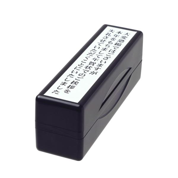 【商品概要】【印面サイズ】10mm×61mm 【文字】タテ書き【仕様】浸透印（スタンプ台不要） 【インク色】黒【インク補充】可【補充インク】sp-ink 黒（別売）【インクの種類】油性顔料系【商品説明】【商品詳細】ブランド：タイヨートマー商...