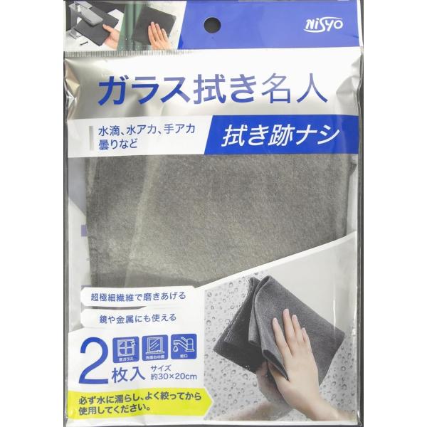【商品概要】マイクロファイバーよりも繊維が細かく、拭き跡が残らずピカピカに噴き上げる一枚【商品説明】【商品詳細】ブランド：NISYO商品種別：ドラッグストア商品名：日翔 ガラス拭き名人 ２枚製造元：日翔商品番号：4570084521310色...