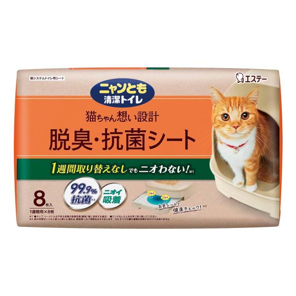【商品概要】1週間取り替えなしでもニオわない!（※1） ※1●チップ、シートによる不快な尿臭の脱臭効果(愛猫1頭に使用する場合)●ウンチをしたときは早く取り除いてください。【商品説明】【商品詳細】ブランド：ニャンとも清潔トイレ商品種別：ペッ...