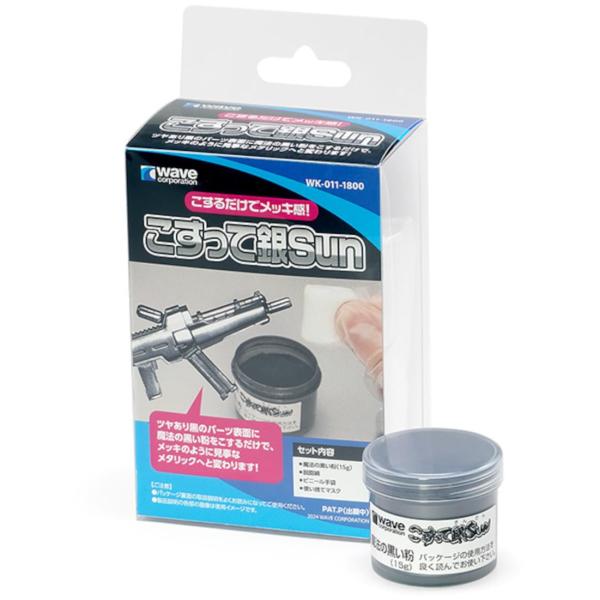 【商品概要】こするだけでメッキ感!セット内容:魔法の黒い粉(15g)、脱脂綿、簡易手袋、使い捨てマスク※有毒物質ではありませんが使用中に粉が舞うことがございますので、換気を良くして「マスク」を着用して使用してください。※素手で触れると塗布面...