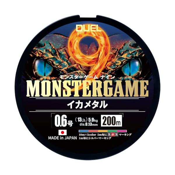 【商品概要】巻量：200m サイズ：0.6号9本撚りPEライン【高耐久性】DUEL独自の C.I.P.（Core Integration Process）により、真円性が高く潰れにくいラインを実現。ラインの扁平が抑えられ、使用感が持続【高感...