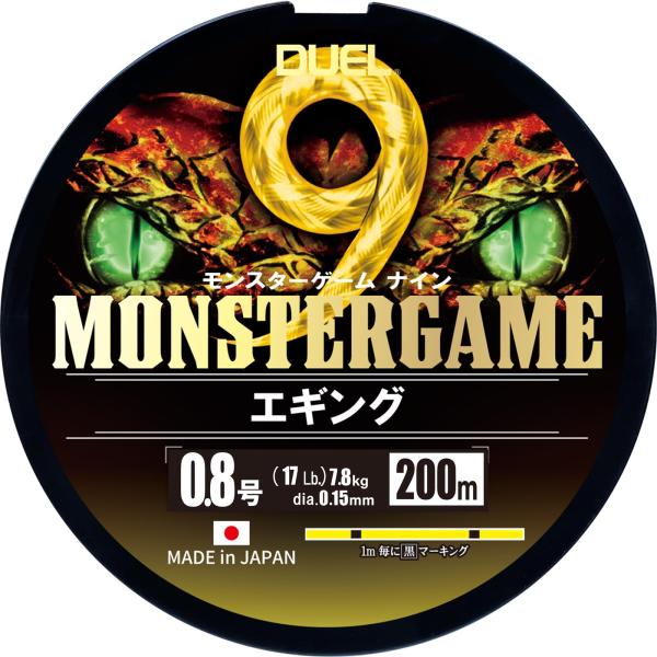 【商品概要】巻量：200m サイズ：0.8号9本撚りPEライン【高耐久性】DUEL独自の C.I.P.（Core Integration Process）により、真円性が高く潰れにくいラインを実現。ラインの扁平が抑えられ、使用感が持続【高感...