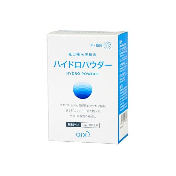 【商品概要】・犬猫の体液組成にも準じたハイポトニック飲料用粉末 ※ハイポトニック飲料→糖質を2.5％以下に抑えられ、吸収率の高い浸透圧に調整された飲料のこと ・水分補給に必須な成分だけを配合 ・1日1包（体重5kgあたり） ※2025年4月...