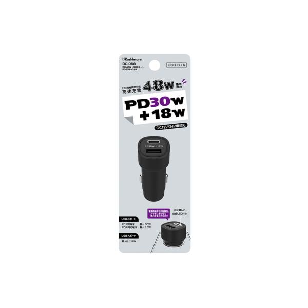 【商品概要】USB PD(Power Delivery)規格対応/QuickCharge3.0規格対応65W×180H×60Dmm46g詳細は、メーカーHP等でご確認の上、ご購入ください。 画像やサイズ、重量はイメージです。型番（品番）によ...