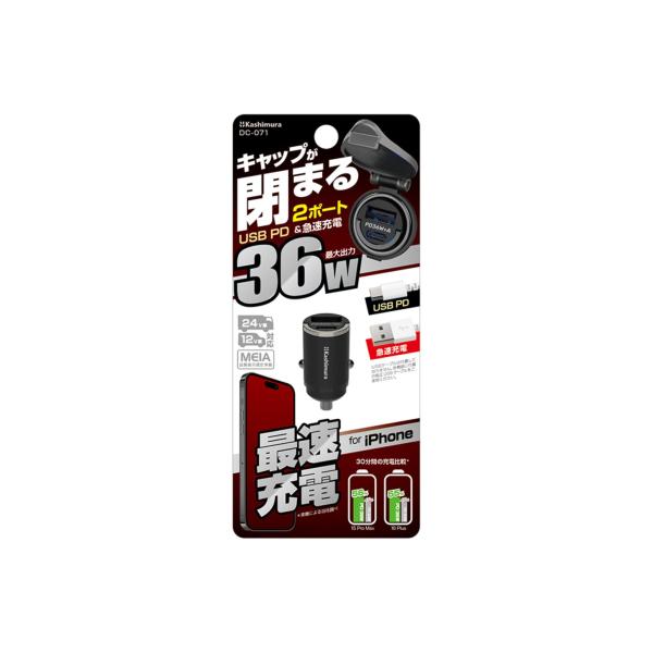 【商品概要】USB PD(Power Delivery)規格対応/QC3規格対応80W×180H×35Dmm30g詳細は、メーカーHP等でご確認の上、ご購入ください。 画像やサイズ、重量はイメージです。型番（品番）によってサイズ、形、重さ、...