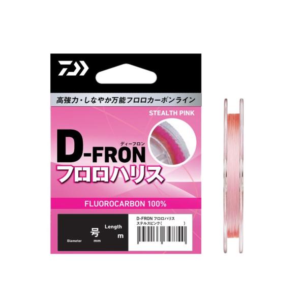 【商品概要】【商品説明】【商品詳細】ブランド：ダイワ(DAIWA)商品種別：ライン商品名：ダイワ(DAIWA) フロロカーボンハリス 25Dフロンフロロハリス ステルスピンク 2号-50M製造元：ダイワ(DAIWA)商品内容：2号-50M【...