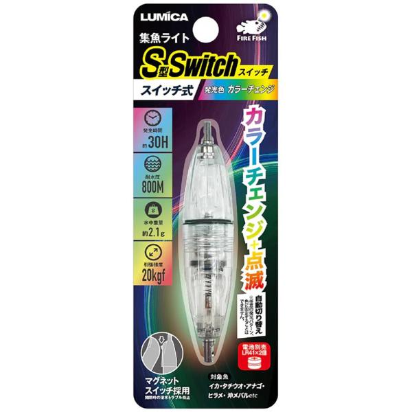 【商品概要】サイズ:79mm/Φ16mm発光色:カラーチェンジ (※自動切り替え式となり任意の発光パターン、色に固定することはできません)発光時間:約30時間 / 耐水圧:800m / 水中重量:約21g / 引張強度:20kgf使用電池:...