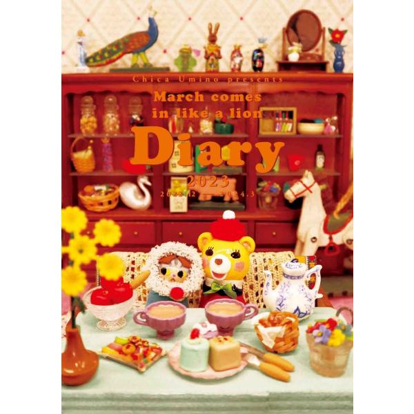 ■システム反映の都合上、ご購入後でも品切れになっている場合があります。その場合、ご登録のメールアドレスに通知致します。必ずご確認をお願いします。■サイズ・カラー等の記載が無い場合や複数記載がある場合があります。ご不明点は、ご購入前にご質問く...