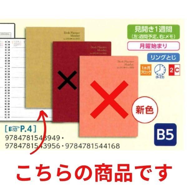 ■システム反映の都合上、ご購入後でも品切れになっている場合があります。その場合、ご登録のメールアドレスに通知致します。必ずご確認をお願いします。■サイズ・カラー等の記載が無い場合や複数記載がある場合があります。ご不明点は、ご購入前にご質問く...