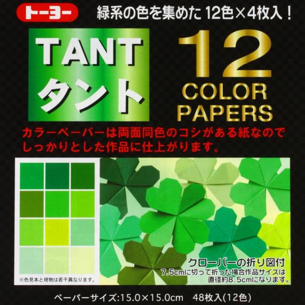 ■システム反映の都合上、ご購入後でも品切れになっている場合があります。その場合、ご登録のメールアドレスに通知致します。必ずご確認をお願いします。■サイズ・カラー等の記載が無い場合や複数記載がある場合があります。ご不明点は、ご購入前にご質問く...