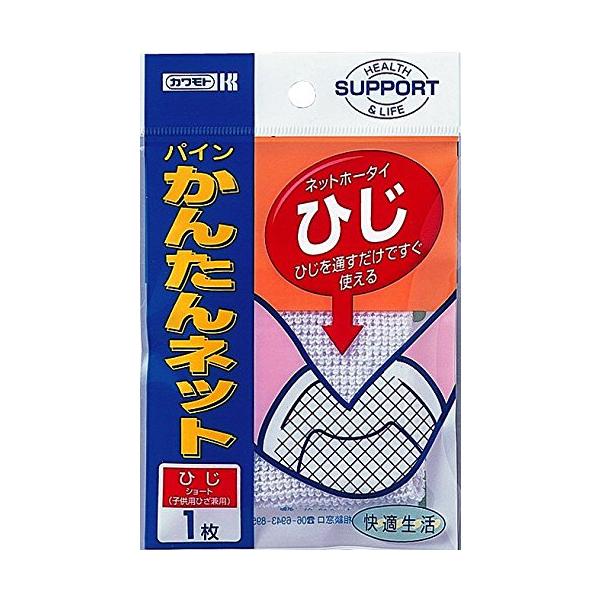■システム反映の都合上、ご購入後でも品切れになっている場合があります。その場合、ご登録のメールアドレスに通知致します。必ずご確認をお願いします。■サイズ・カラー等の記載が無い場合や複数記載がある場合があります。ご不明点は、ご購入前にご質問く...