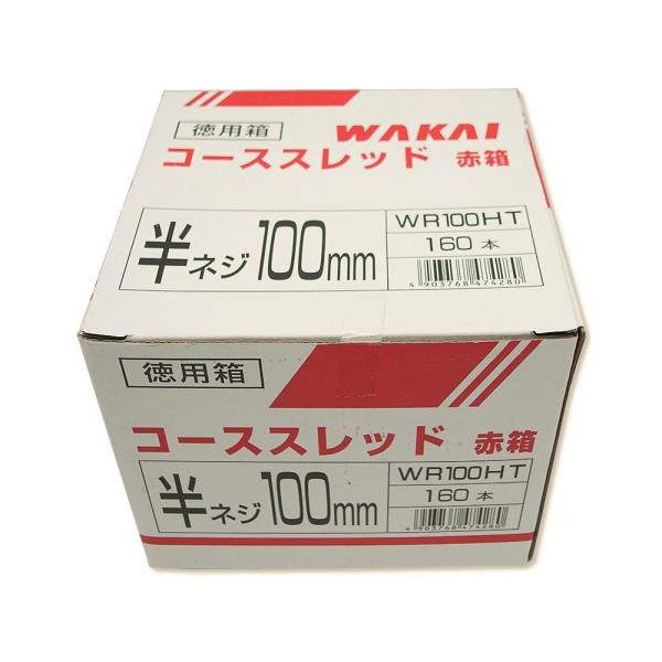 ■システム反映の都合上、ご購入後でも品切れになっている場合があります。その場合、ヤフーショッピングメッセージにて通知致します。必ずご確認をお願いします。■サイズ・カラー等の記載が無い場合や複数記載がある場合があります。ご不明点は、ご購入前に...