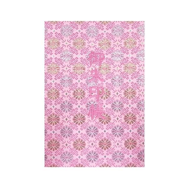 ■システム反映の都合上、ご購入後でも品切れになっている場合があります。その場合、ご登録のメールアドレスに通知致します。必ずご確認をお願いします。■サイズ・カラー等の記載が無い場合や複数記載がある場合があります。ご不明点は、ご購入前にご質問く...