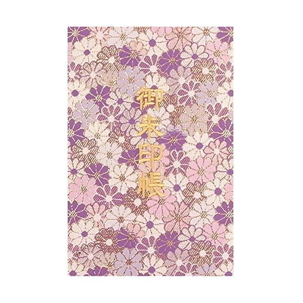 ■システム反映の都合上、ご購入後でも品切れになっている場合があります。その場合、ご登録のメールアドレスに通知致します。必ずご確認をお願いします。■サイズ・カラー等の記載が無い場合や複数記載がある場合があります。ご不明点は、ご購入前にご質問く...