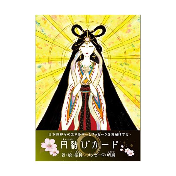 ■システム反映の都合上、ご購入後でも品切れになっている場合があります。その場合、ご登録のメールアドレスに通知致します。必ずご確認をお願いします。■サイズ・カラー等の記載が無い場合や複数記載がある場合があります。ご不明点は、ご購入前にご質問く...