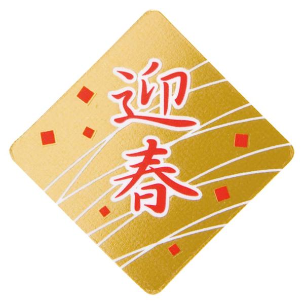 ■システム反映の都合上、ご購入後でも品切れになっている場合があります。その場合、ご登録のメールアドレスに通知致します。必ずご確認をお願いします。■サイズ・カラー等の記載が無い場合や複数記載がある場合があります。ご不明点は、ご購入前にご質問く...