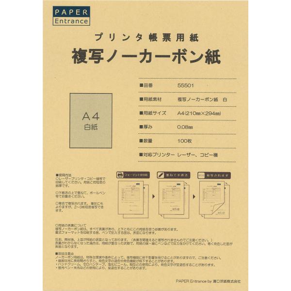 ■システム反映の都合上、ご購入後でも品切れになっている場合があります。その場合、ご登録のメールアドレスに通知致します。必ずご確認をお願いします。■サイズ・カラー等の記載が無い場合や複数記載がある場合があります。ご不明点は、ご購入前にご質問く...