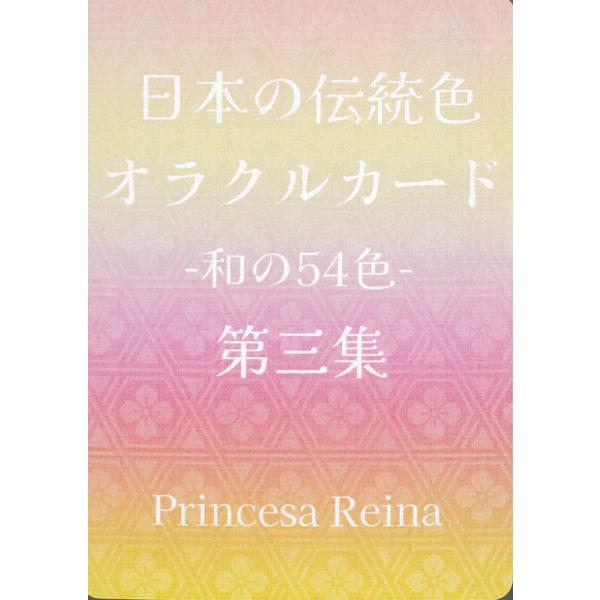■システム反映の都合上、ご購入後でも品切れになっている場合があります。その場合、ご登録のメールアドレスに通知致します。必ずご確認をお願いします。■サイズ・カラー等の記載が無い場合や複数記載がある場合があります。ご不明点は、ご購入前にご質問く...