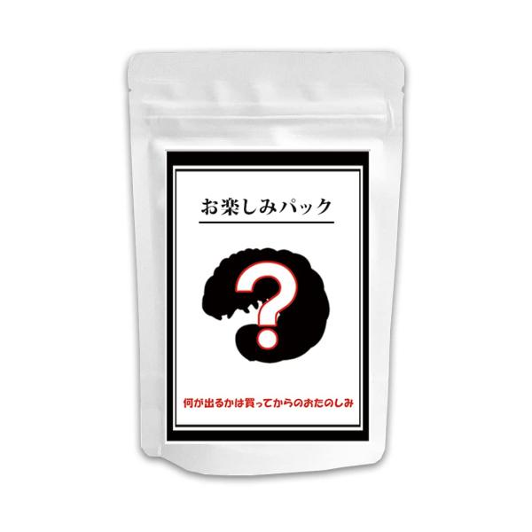 ■システム反映の都合上、ご購入後でも品切れになっている場合があります。その場合、ご登録のメールアドレスに通知致します。必ずご確認をお願いします。■サイズ・カラー等の記載が無い場合や複数記載がある場合があります。ご不明点は、ご購入前にご質問く...