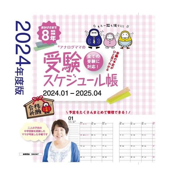 ■システム反映の都合上、ご購入後でも品切れになっている場合があります。その場合、ご登録のメールアドレスに通知致します。必ずご確認をお願いします。■サイズ・カラー等の記載が無い場合や複数記載がある場合があります。ご不明点は、ご購入前にご質問く...