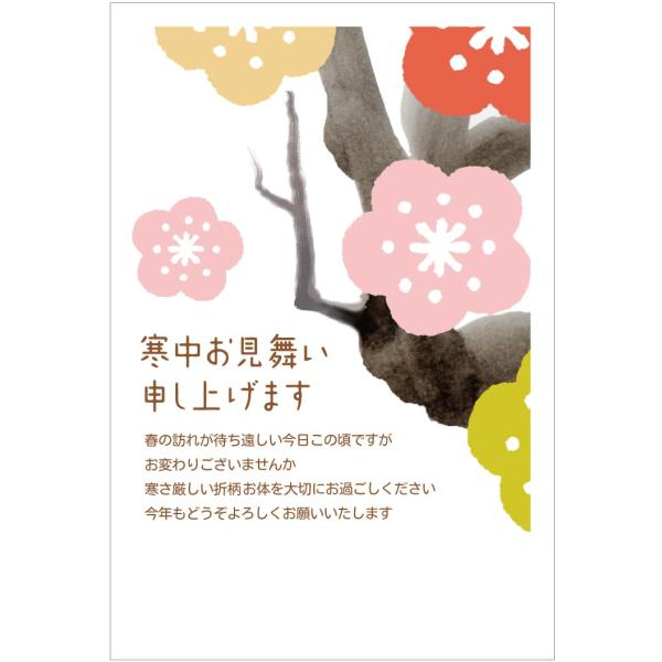 ■システム反映の都合上、ご購入後でも品切れになっている場合があります。その場合、ご登録のメールアドレスに通知致します。必ずご確認をお願いします。■サイズ・カラー等の記載が無い場合や複数記載がある場合があります。ご不明点は、ご購入前にご質問く...