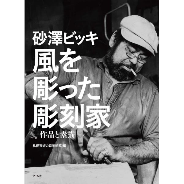 ■システム反映の都合上、ご購入後でも品切れになっている場合があります。その場合、ご登録のメールアドレスに通知致します。必ずご確認をお願いします。■サイズ・カラー等の記載が無い場合や複数記載がある場合があります。ご不明点は、ご購入前にご質問く...