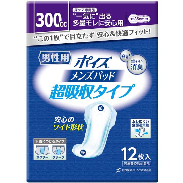 ■システム反映の都合上、ご購入後でも品切れになっている場合があります。その場合、ご登録のメールアドレスに通知致します。必ずご確認をお願いします。■サイズ・カラー等の記載が無い場合や複数記載がある場合があります。ご不明点は、ご購入前にご質問く...